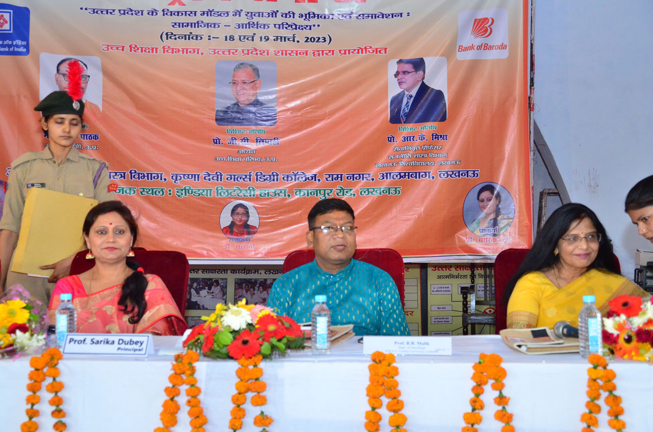 KDGD COLLEGE || GALLERY