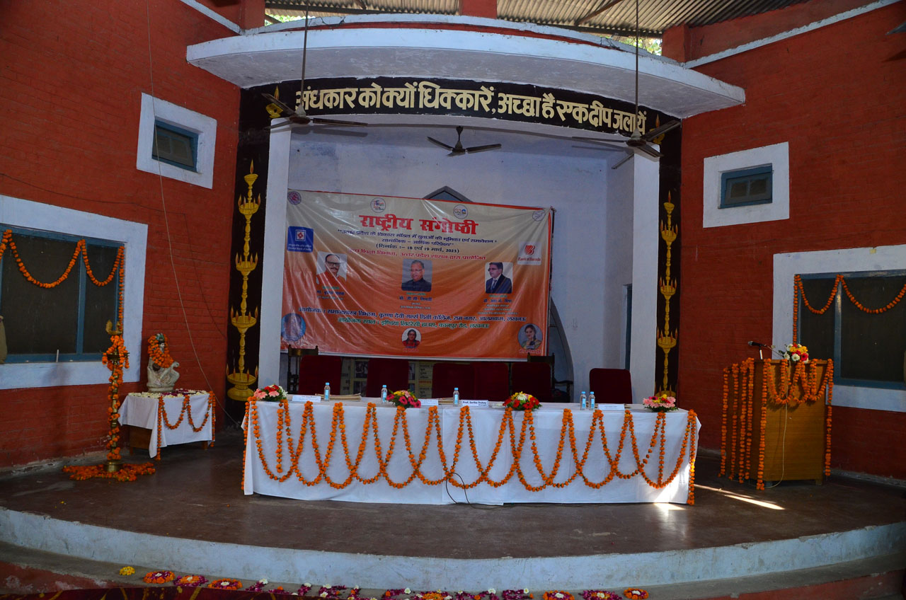 KDGD COLLEGE || GALLERY